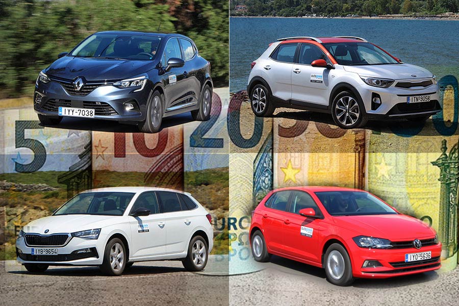 Καινούργια αυτοκίνητα με έως 15.000 ευρώ - AutoGreekNews